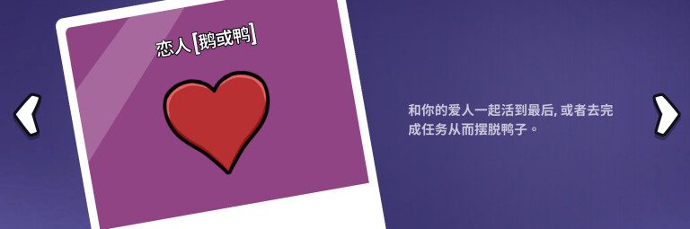 鹅鸭杀新手看这篇!一文搞懂鹅鸭杀角色和技能 哔哩哔哩