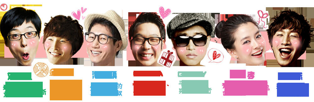 【Runningman】2019合集（站内可观） - 哔哩哔哩