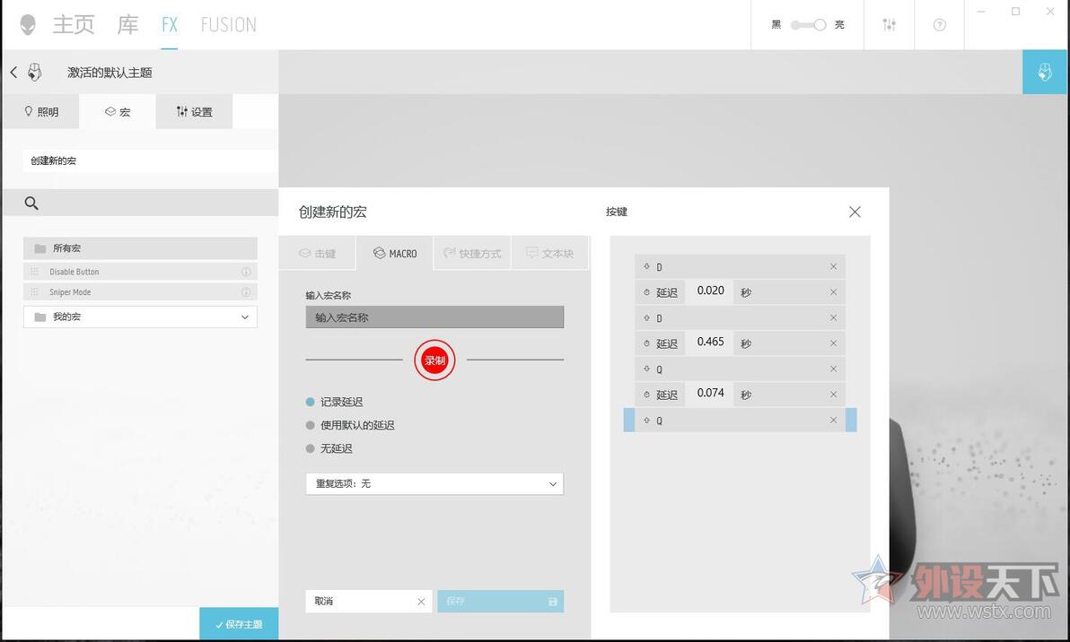 AW610M 无线RGB高阶电竞鼠标评测 - 哔哩哔哩
