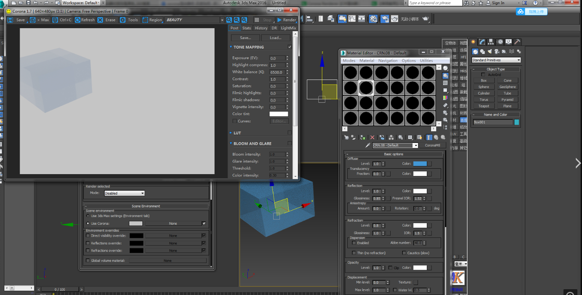3dmax中一转换成cr材质球就变成纯黑色的了怎么解决？ - 哔哩哔哩