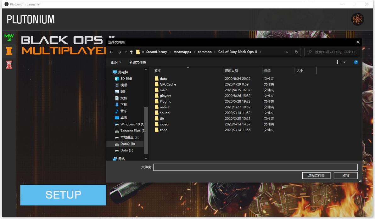 玩使命召唤: 黑色行动2 (BO2/COD9) 多人的另一种方法 - Plutonium T6 - 哔哩哔哩