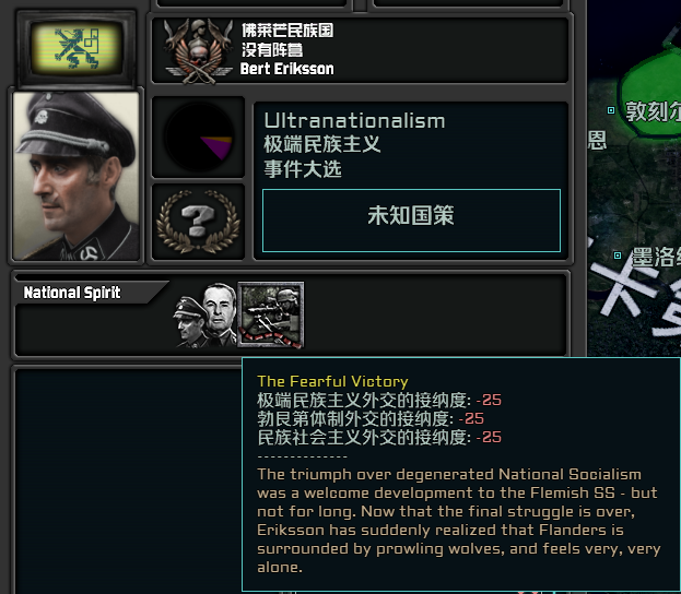 tno海德里希线ss内战 外籍党卫军（勃艮第三傻）势力介绍 - 哔哩哔哩