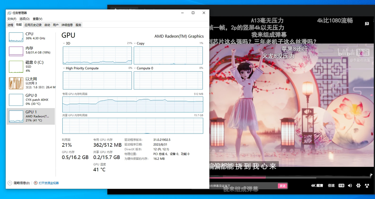 当锐龙5700G遇到魔改40HX，双显卡成就达成，跑分127万如此简单 - 哔哩哔哩