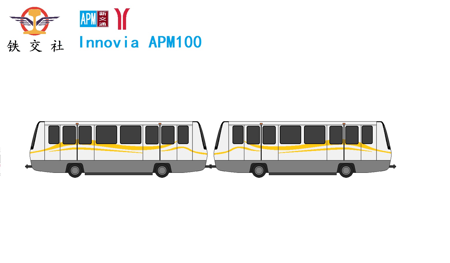 广州地铁图鉴（APM线篇） - 哔哩哔哩