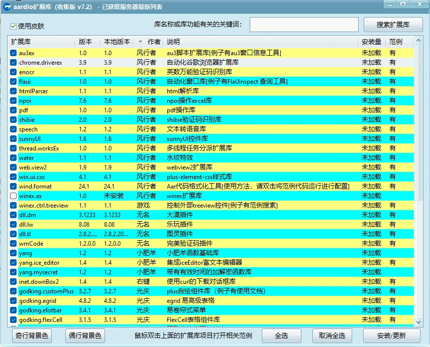 让数据可视化更惊艳：WebView2 与 Echarts 的强大组合 - 哔哩哔哩