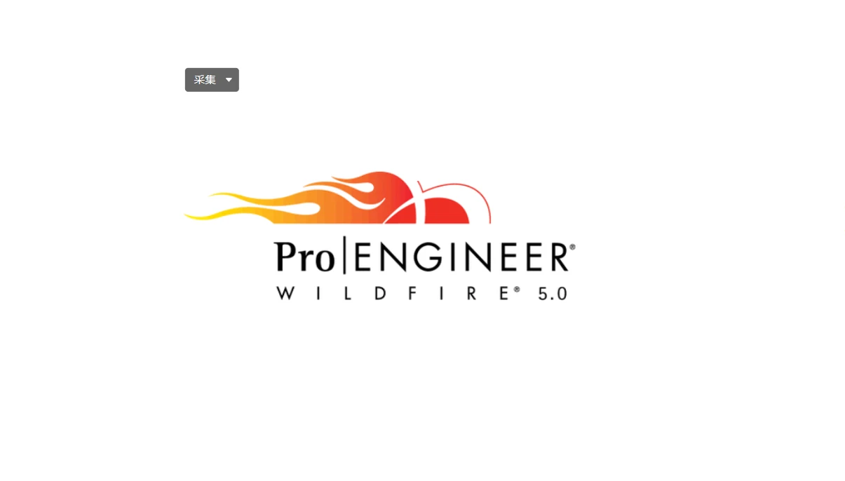 proe/CREOproe50安装步骤图解三维CAD/CAM软件Pro/Engineer (Proe)5.0软件安装包 - 哔哩哔哩