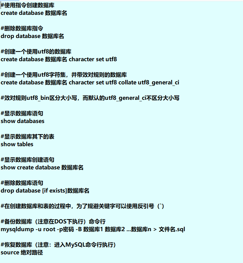Mysql常用指令(图片版) 哔哩哔哩