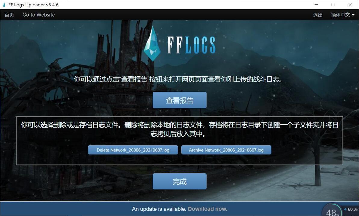 【FF14】ACT FFlogs的安装使用说明 - 哔哩哔哩