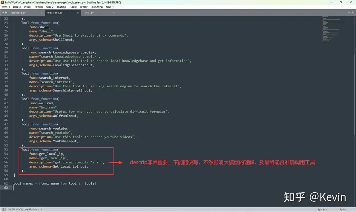 大模型专栏005-能100%复现的Langchain-Chatchat自定义Agent开发 - 哔哩哔哩