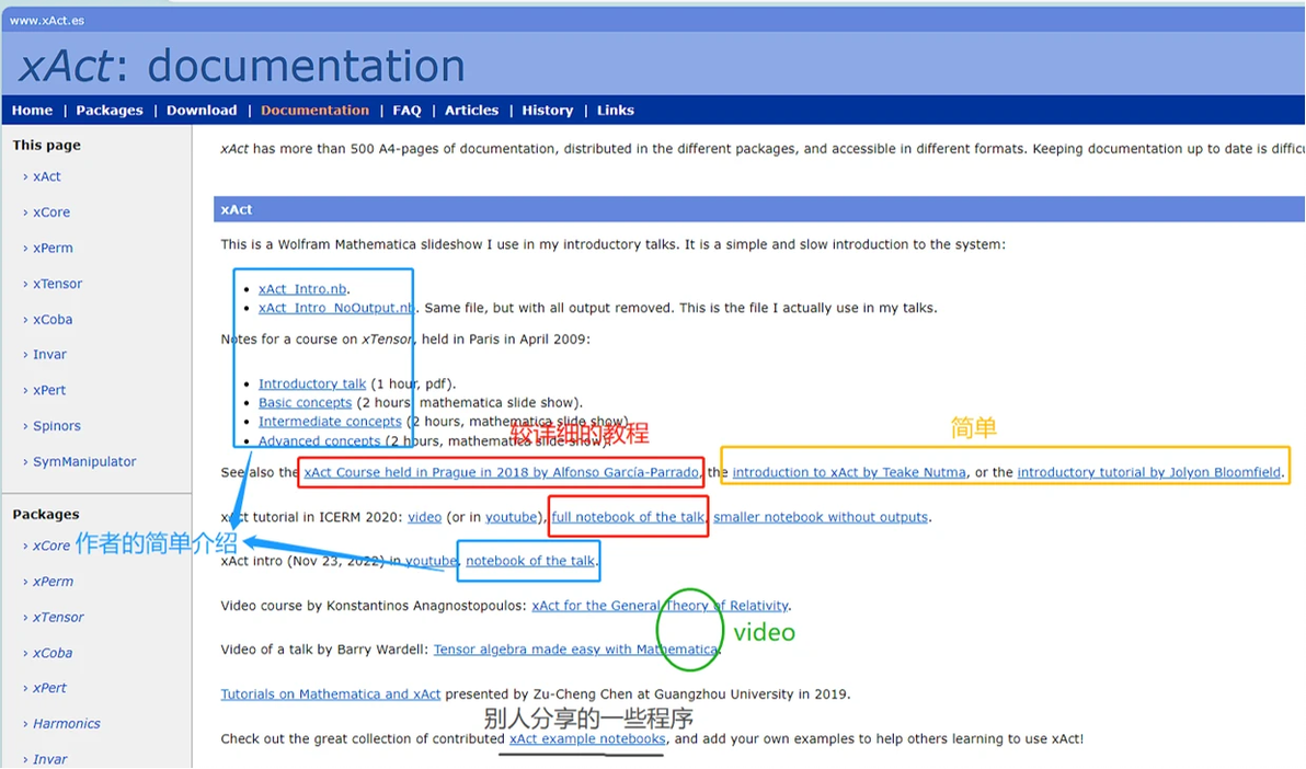 『xAct 01 简介与安装』Mathematica张量计算包xAct学习笔记 - 哔哩哔哩
