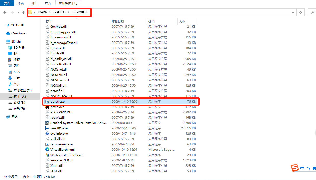 sms软件安装包及安装教程 - 哔哩哔哩
