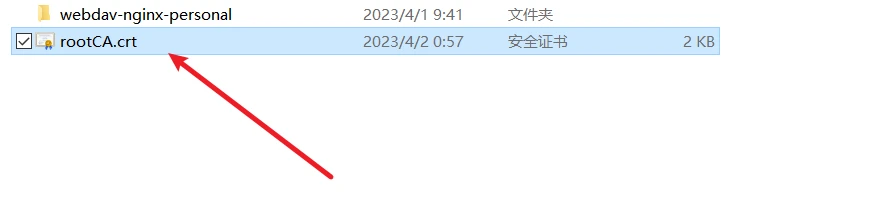 WebDAV服务器搭建 - 哔哩哔哩