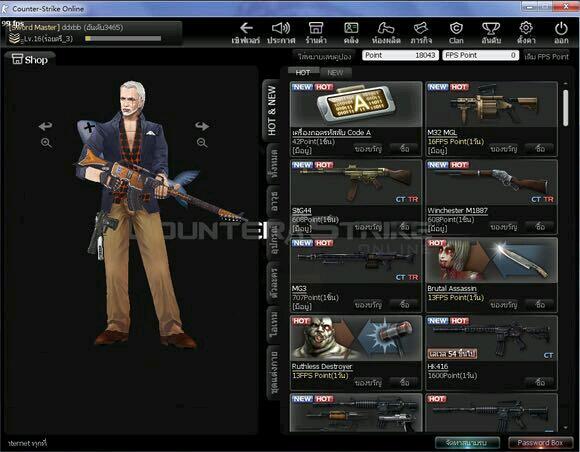 蛋拐纪年——CSOL的那些外服 - 哔哩哔哩