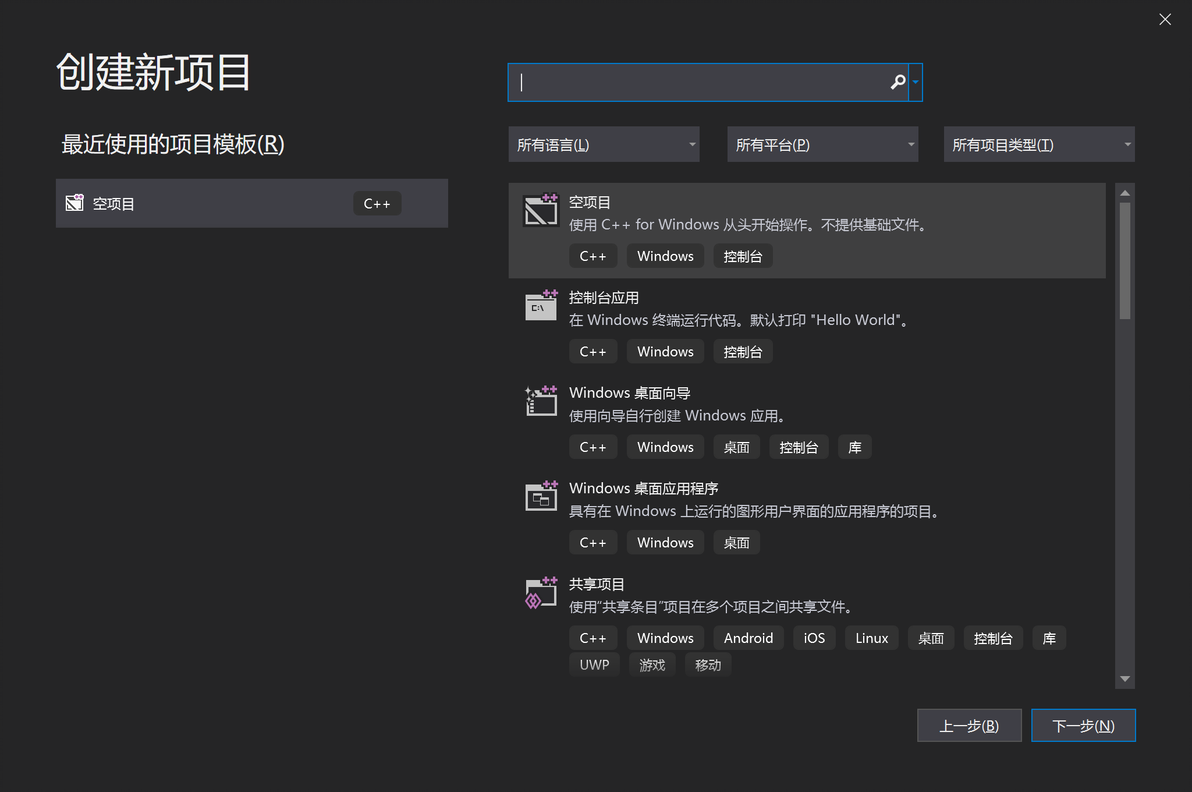萌新向！！！Windows10 + Visual Studio 2019 搭建OpenGL环境（图文教程） - 哔哩哔哩