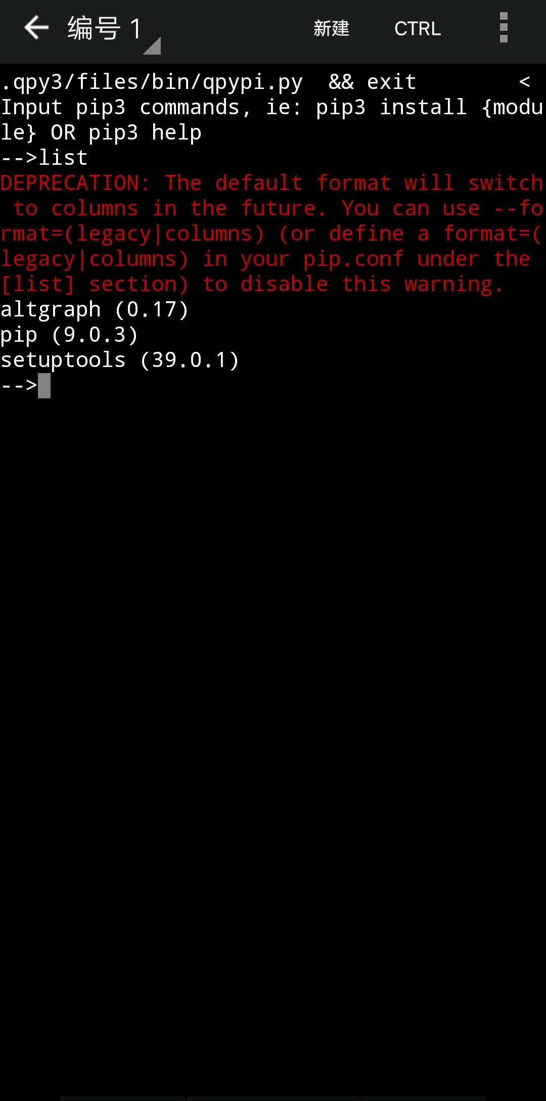 Qpython解决pip问题 - 哔哩哔哩