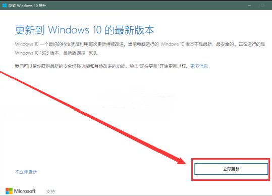 怎样升级Win10 22H2？升级到Win10 22H2的四种方法 - 哔哩哔哩