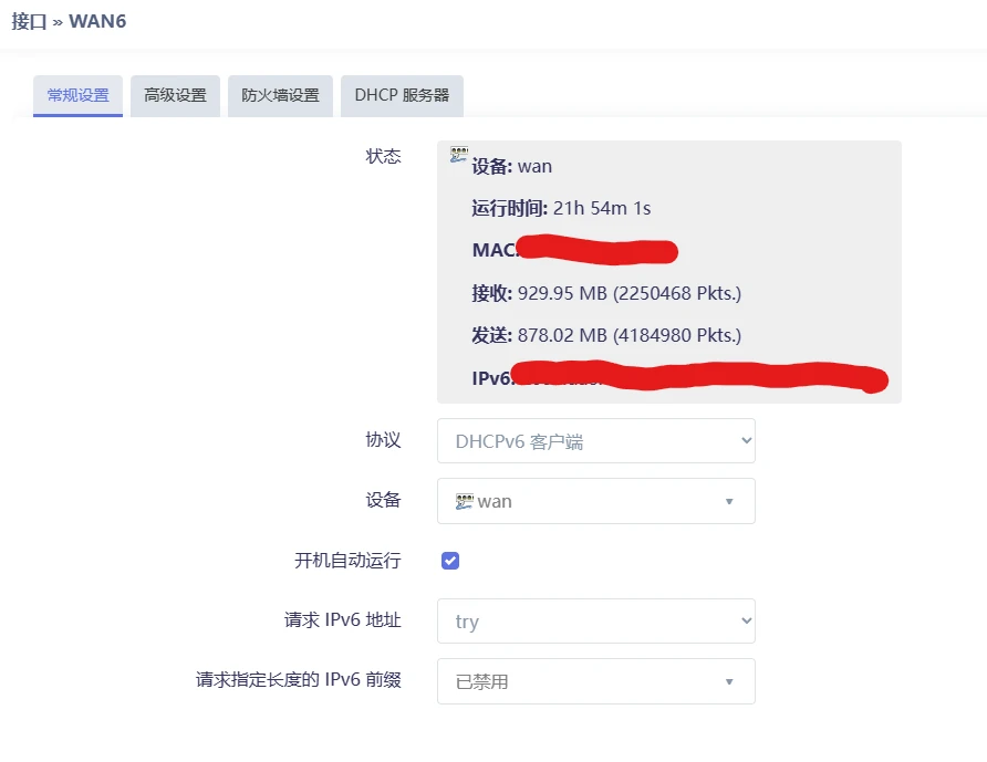 小米4A千兆版V2刷自己编译的OpenWRT以及IPV6设置（包括中继与NAT6） - 哔哩哔哩