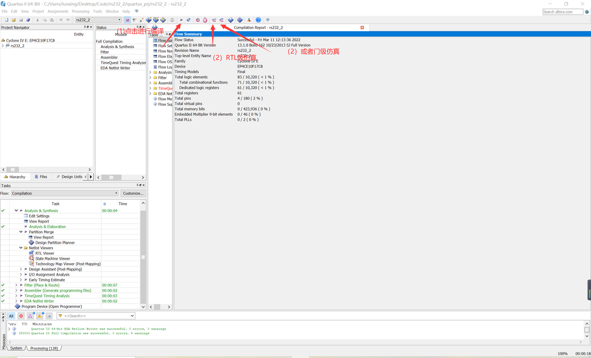 Quartus 13.1与Modelsim或Modelsim Altera进行波形联合仿真 - 哔哩哔哩