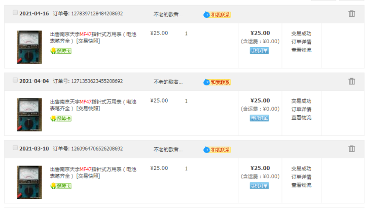 25包邮的南京天宇MF47开箱测评附拆解（金属膜电阻） - 哔哩哔哩