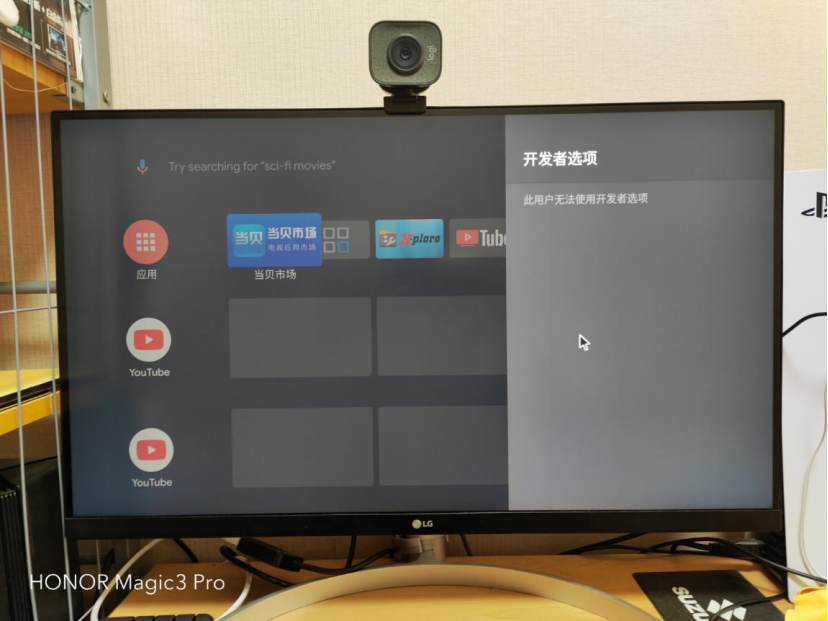 X86主机刷原生Android TV 9后安装APP方法 - 哔哩哔哩