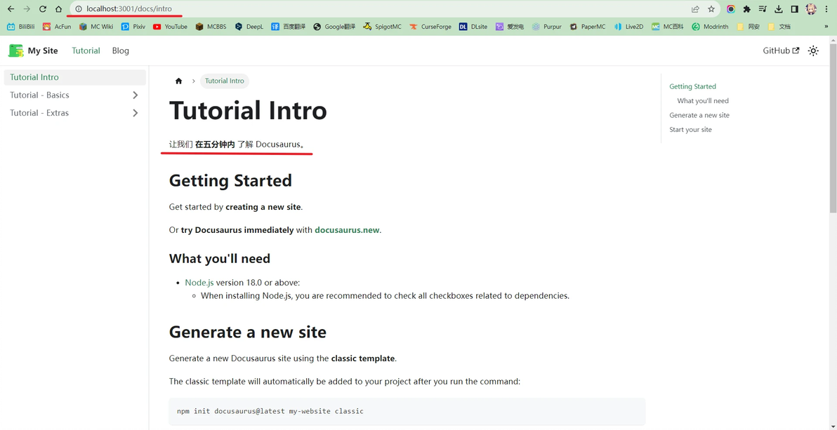 使用 Docusaurus + Git 优雅地搭建自己的文档和博客站点 - 哔哩哔哩