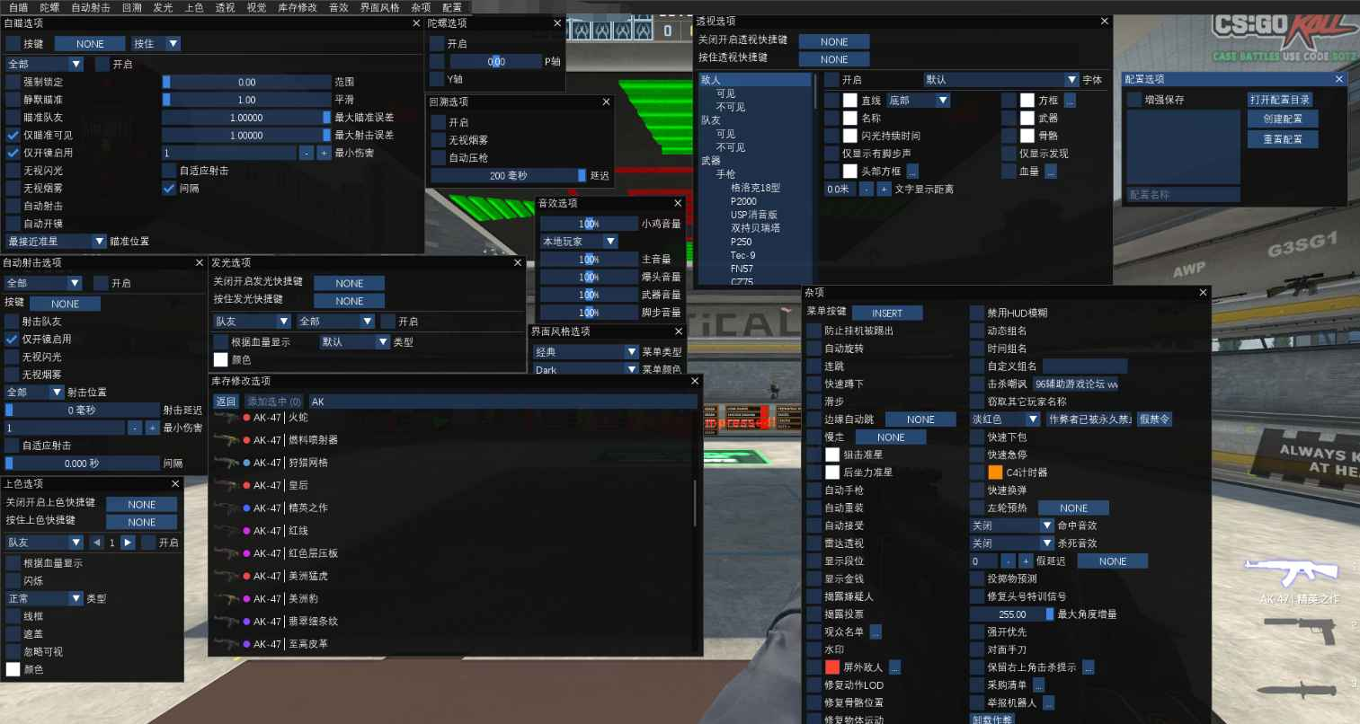 CSGO·Osiris多功能助手 - 哔哩哔哩
