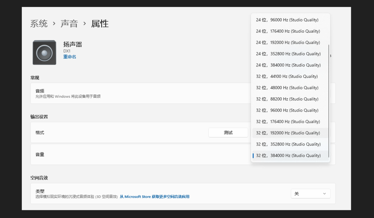 高声价比提升电脑直推音质，拓品解码耳放HiFi一体机DX1评测 - 哔哩哔哩