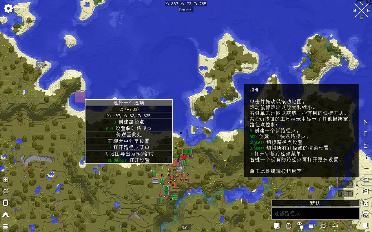 Minecraft我的世界1.12.2给Xaero的世界地图Xaero's World Map添加汉化的教程 - 哔哩哔哩