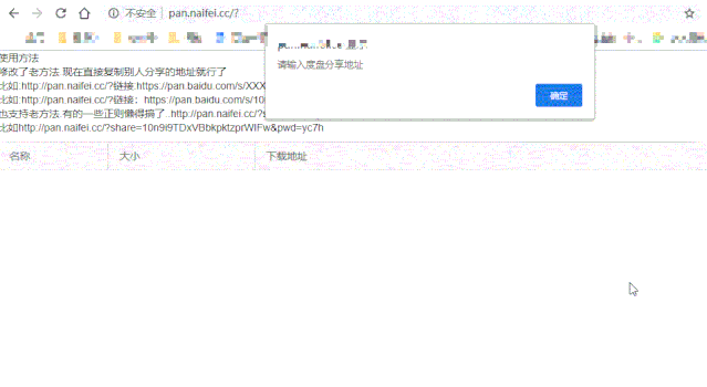13个百度网盘不限速下载方法合集！最高60Mb/s！ - 哔哩哔哩
