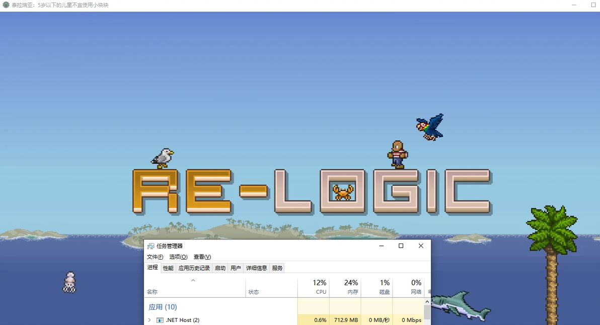 关于泰拉瑞亚TMOD无法启动和无反应的个人解决方法 - 哔哩哔哩