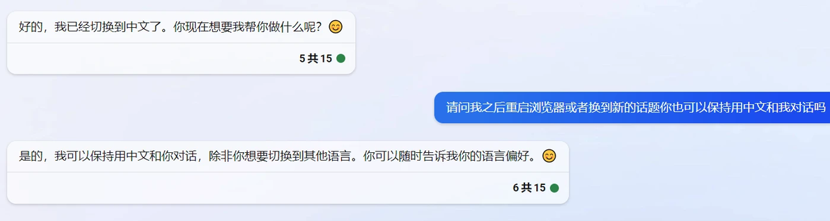 New Bing拯救方案：出现重定向次数过多问题的一种目前可行的解决方案（原使用Modhead - 哔哩哔哩