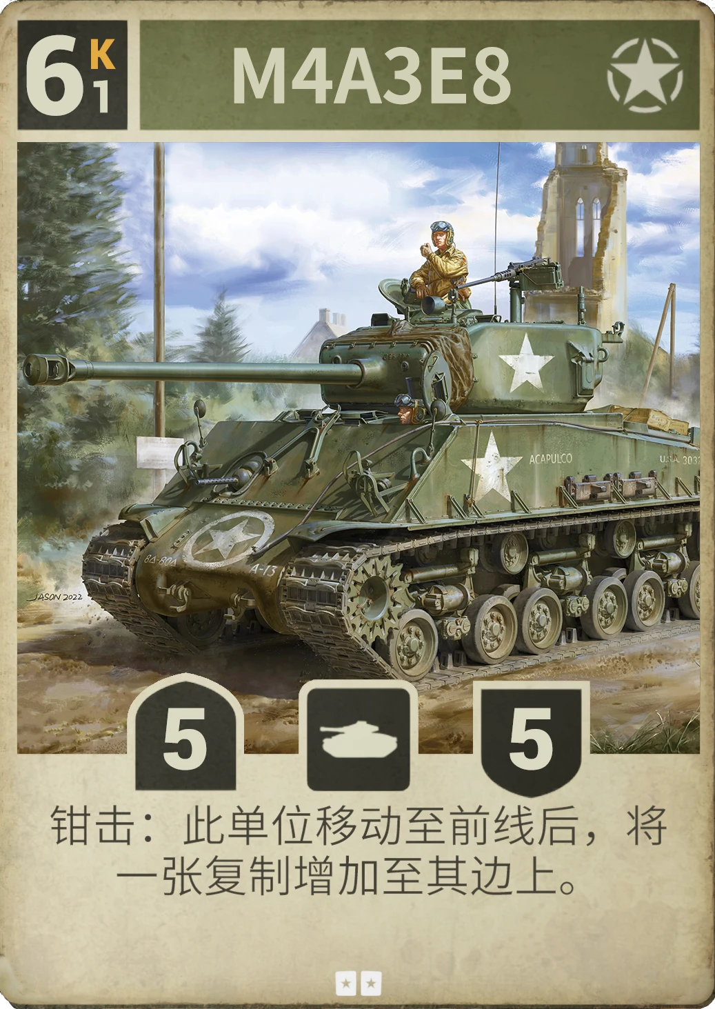 【KARDS】1939语介绍假卡⑦ - 哔哩哔哩