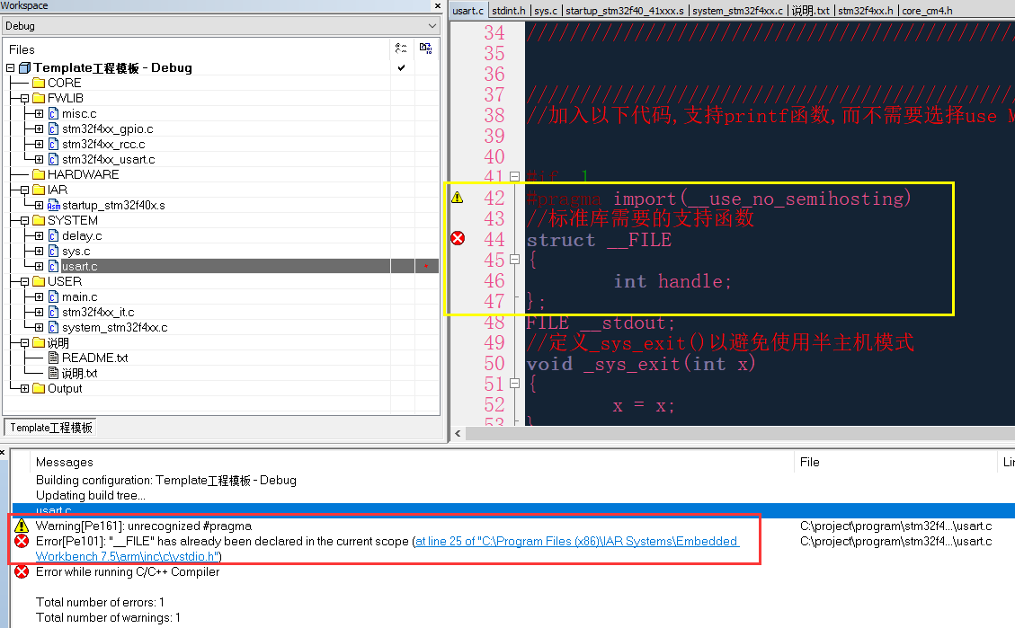 把STM32F407的keil版程序移植到IAR for ARM上 - 哔哩哔哩