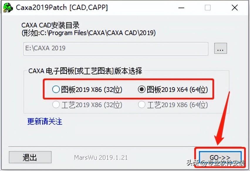 CAXA CAD电子图版 2019软件安装包和安装教程 - 哔哩哔哩