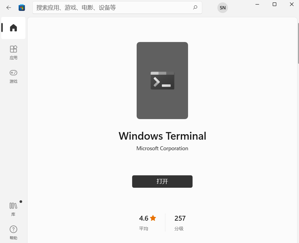 Windows Terminal环境下配置Powershell安装部署wsl2 - 哔哩哔哩