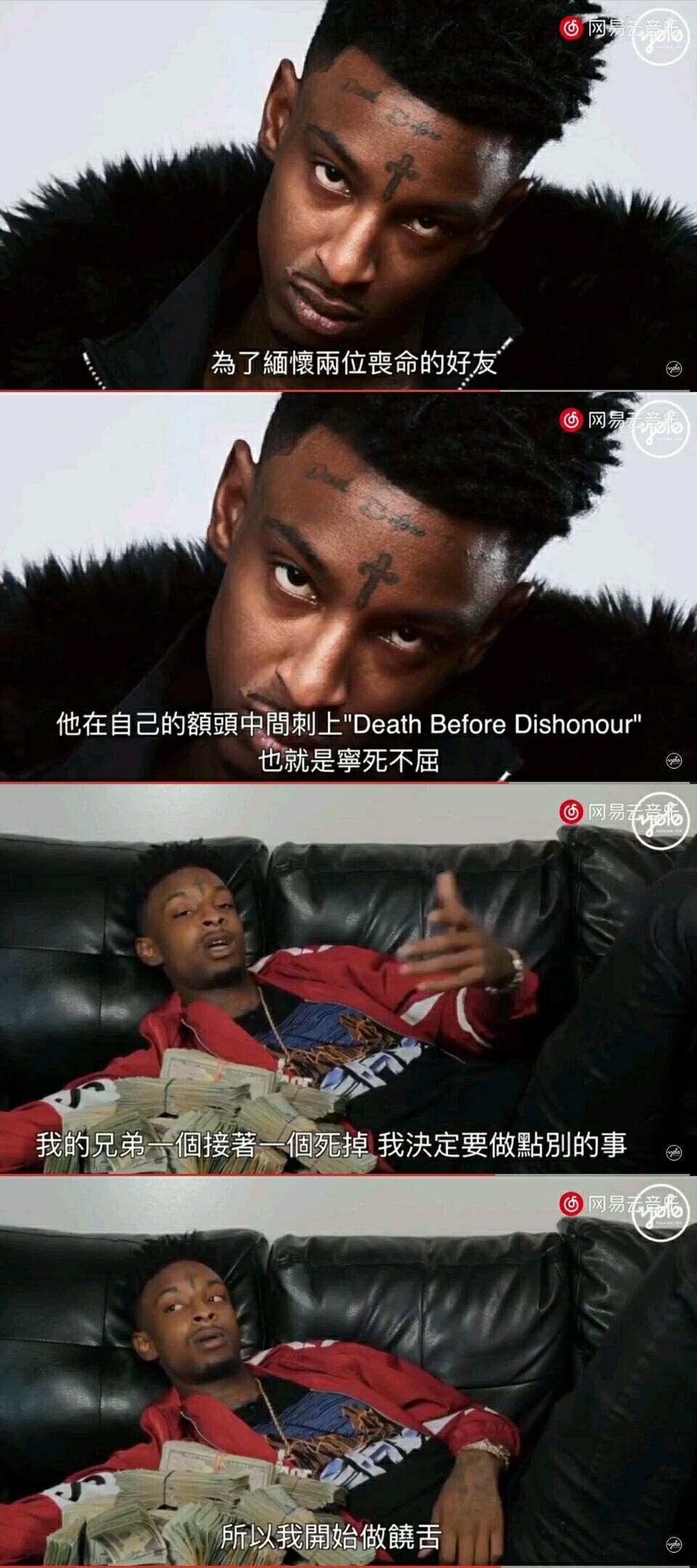 Who is 21 Savage? - 哔哩哔哩