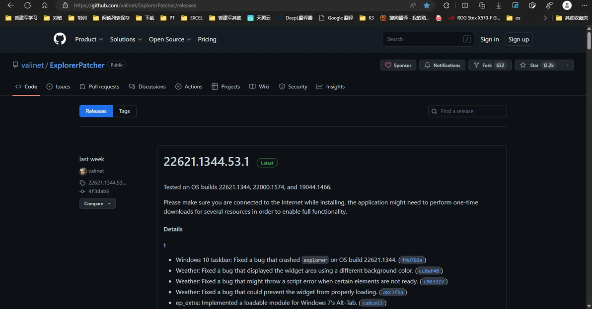 edge浏览器尝试用Header Editor插件重定向github - 哔哩哔哩