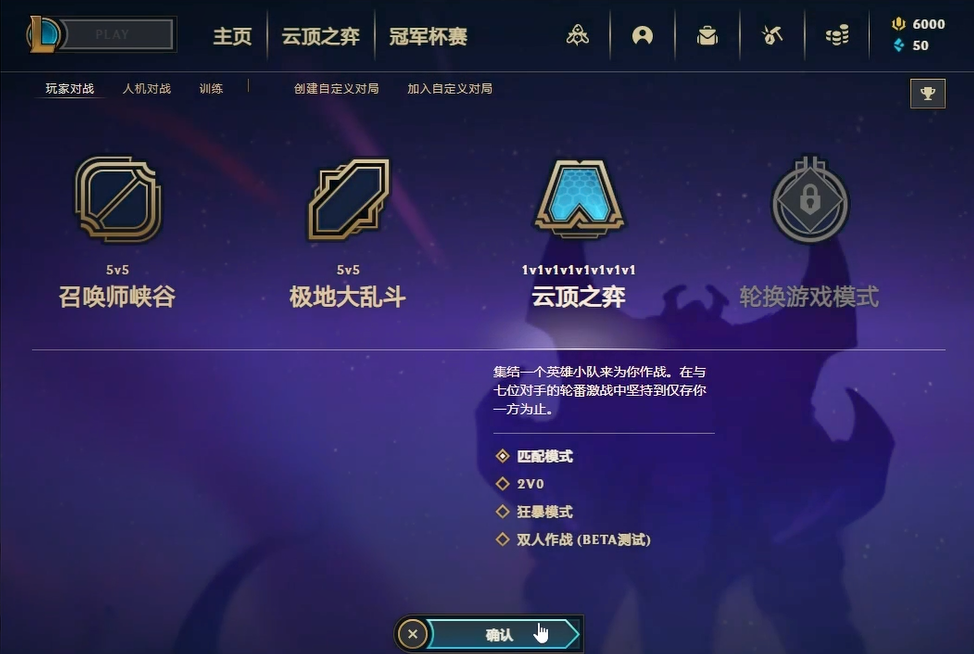 【攻略】lol美测服pbe账号怎么注册？pbe s8汉化教程 - 哔哩哔哩