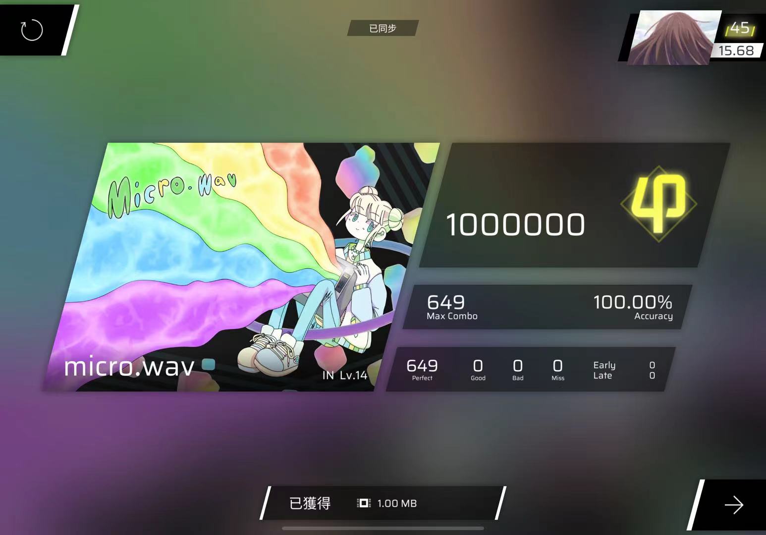 Phigros AP 相册 - 哔哩哔哩