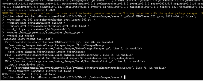实时变声器voice-changer云端部署 - 哔哩哔哩