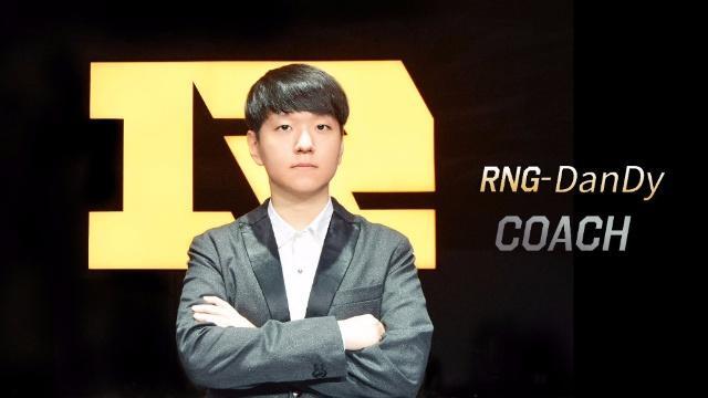 RNG主教练确认！RNG-DanDy “重新连接” - 哔哩哔哩