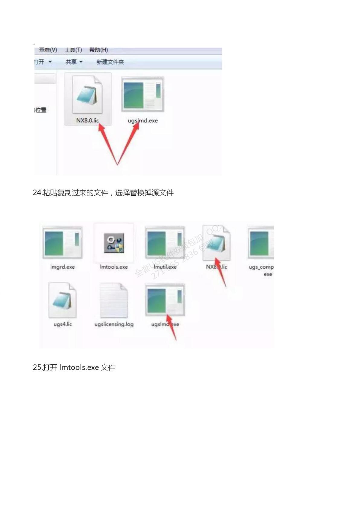 UG8.0安装教程，UG8.0 图文安装教程（附赠安装包） - 哔哩哔哩