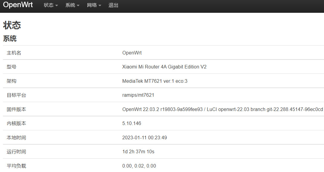 小米路由器 4A千兆版 V2 新版硬件编译OpenWRT - 哔哩哔哩