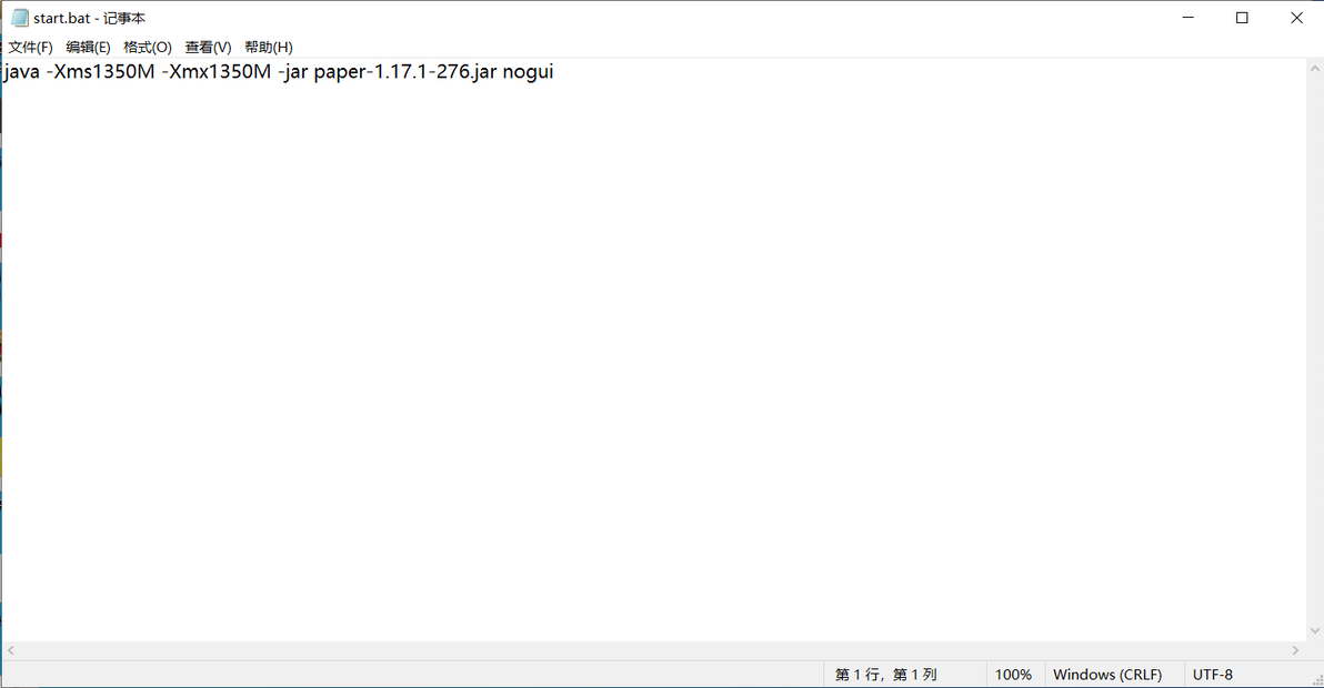 教你开一个Minecraft Java版服务器（原版、Spigot、Paper、Mohist） - 哔哩哔哩
