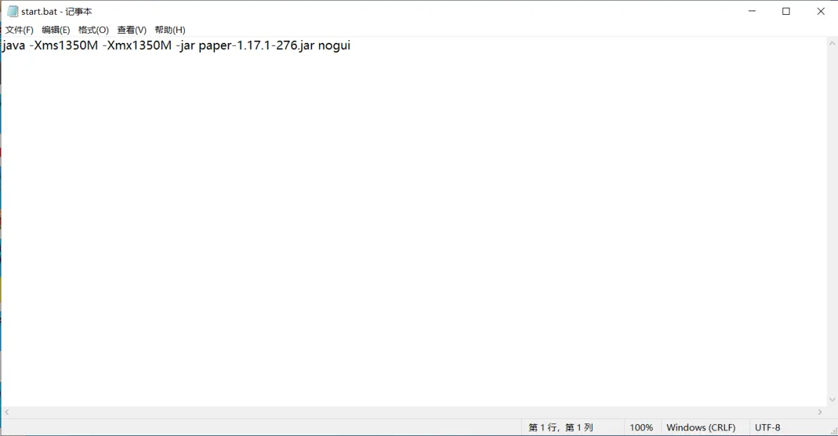 教你开一个Minecraft Java版服务器（原版、Spigot、Paper、Mohist） - 哔哩哔哩