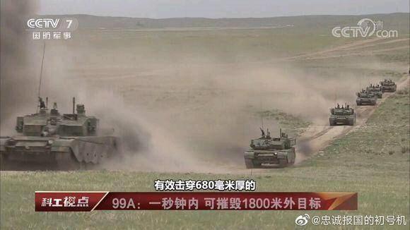 泰国VT4与T84M对比（关键部分已和谐） - 哔哩哔哩