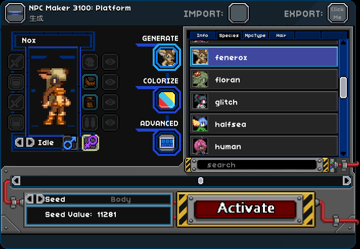 [Starbound/星界边境]mod介绍补遗（一） - 哔哩哔哩