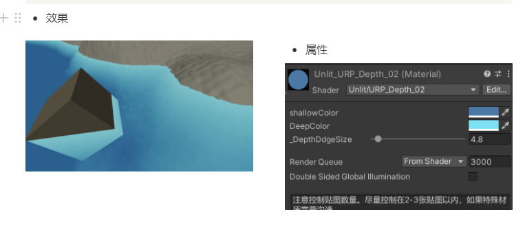 URP | Depth 深度 - 哔哩哔哩