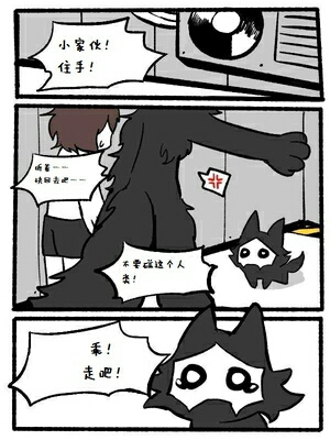 【changed】漫画 - 哔哩哔哩