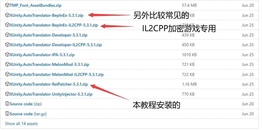 几乎无门槛的Unity解包汉化教程 - 哔哩哔哩